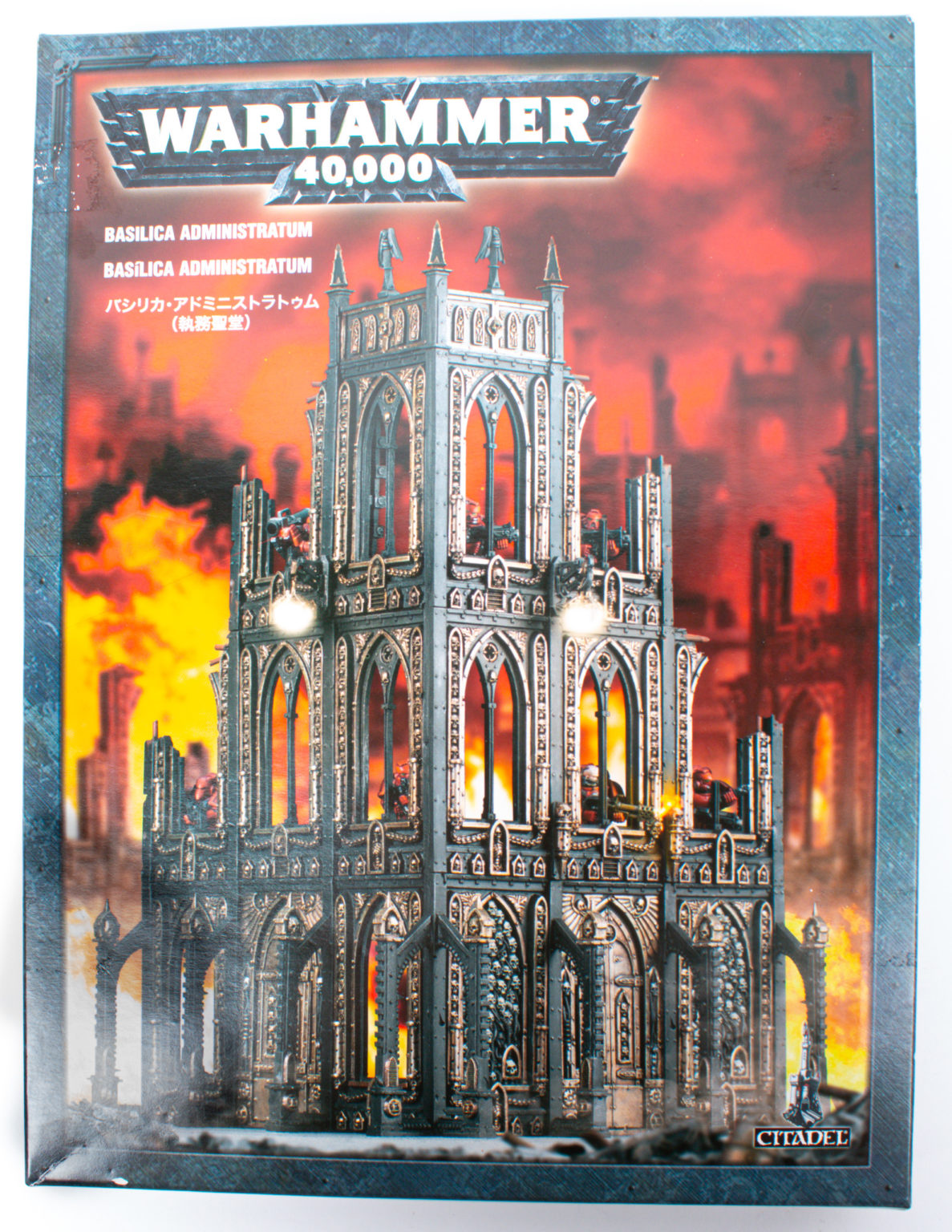 Warhammer 40K, basilica administratum miniatyyri - Turun Ekotori